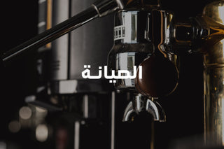 48 East Coffee Roasters