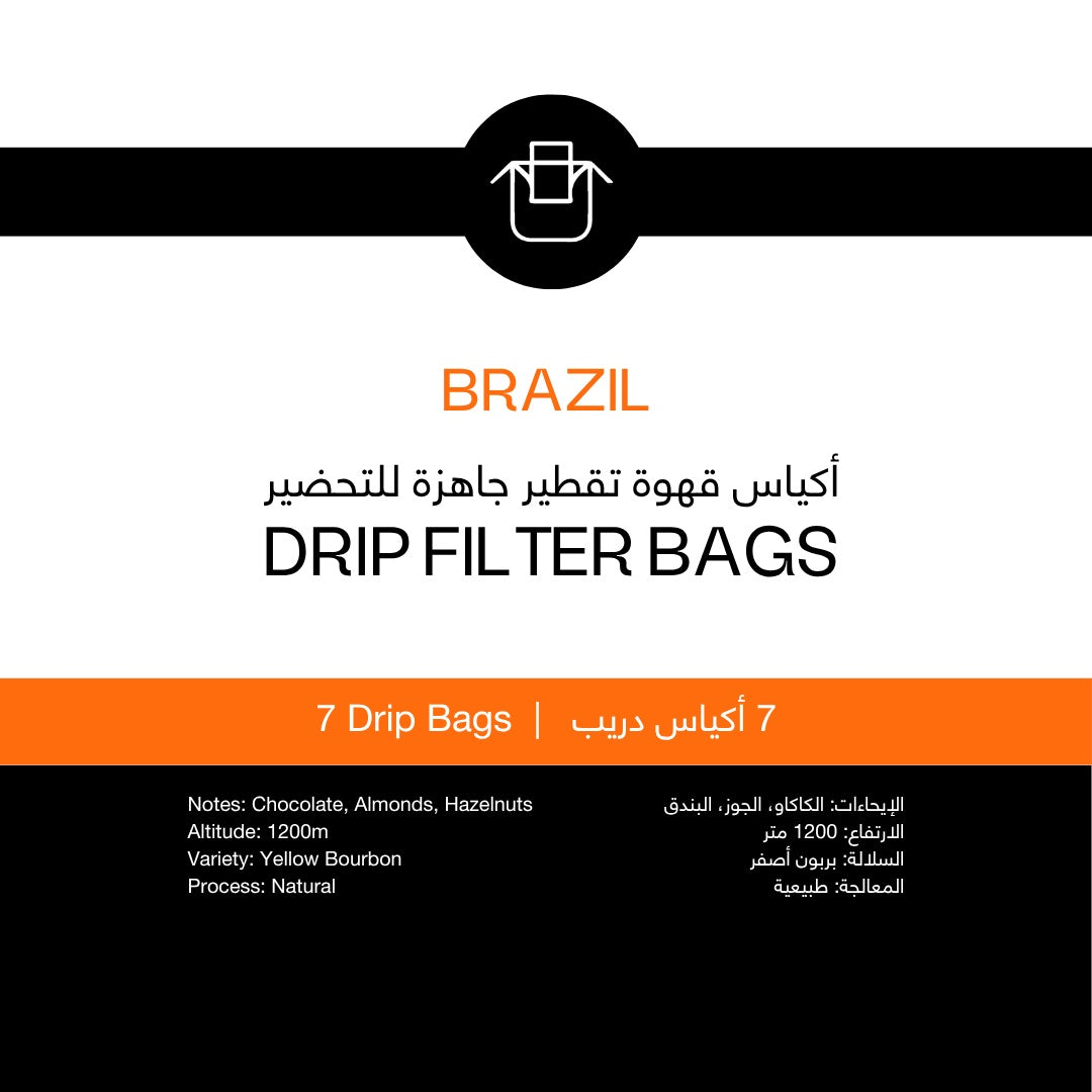 Drip Filter Bags | Brazil -15g Per Bag – 48 East Coffee Roasters