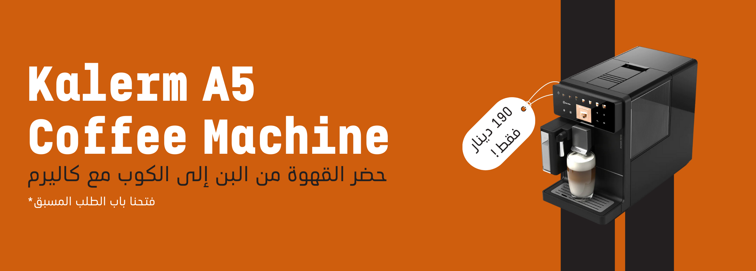 48 East Coffee Roasters