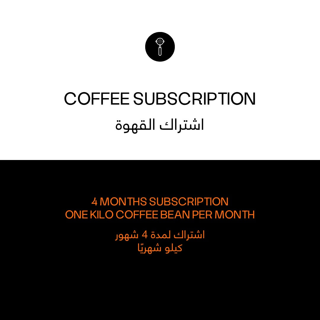 Coffee – 48 East Coffee Roasters