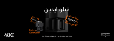 48 East Coffee Roasters