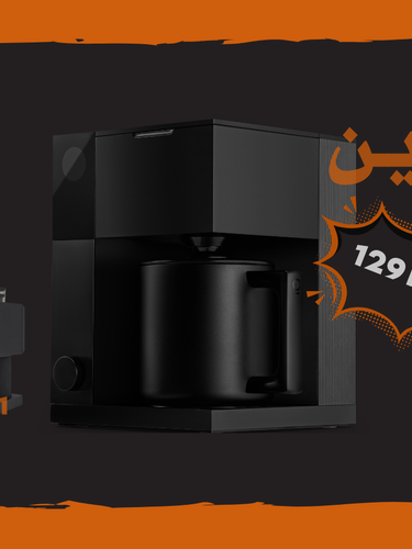 48 East Coffee Roasters