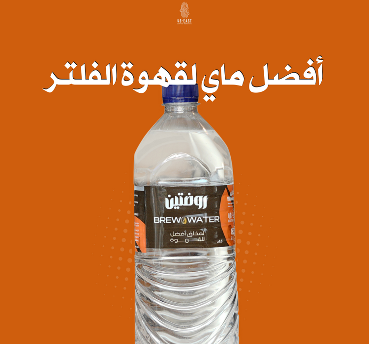 48 East Coffee Roasters